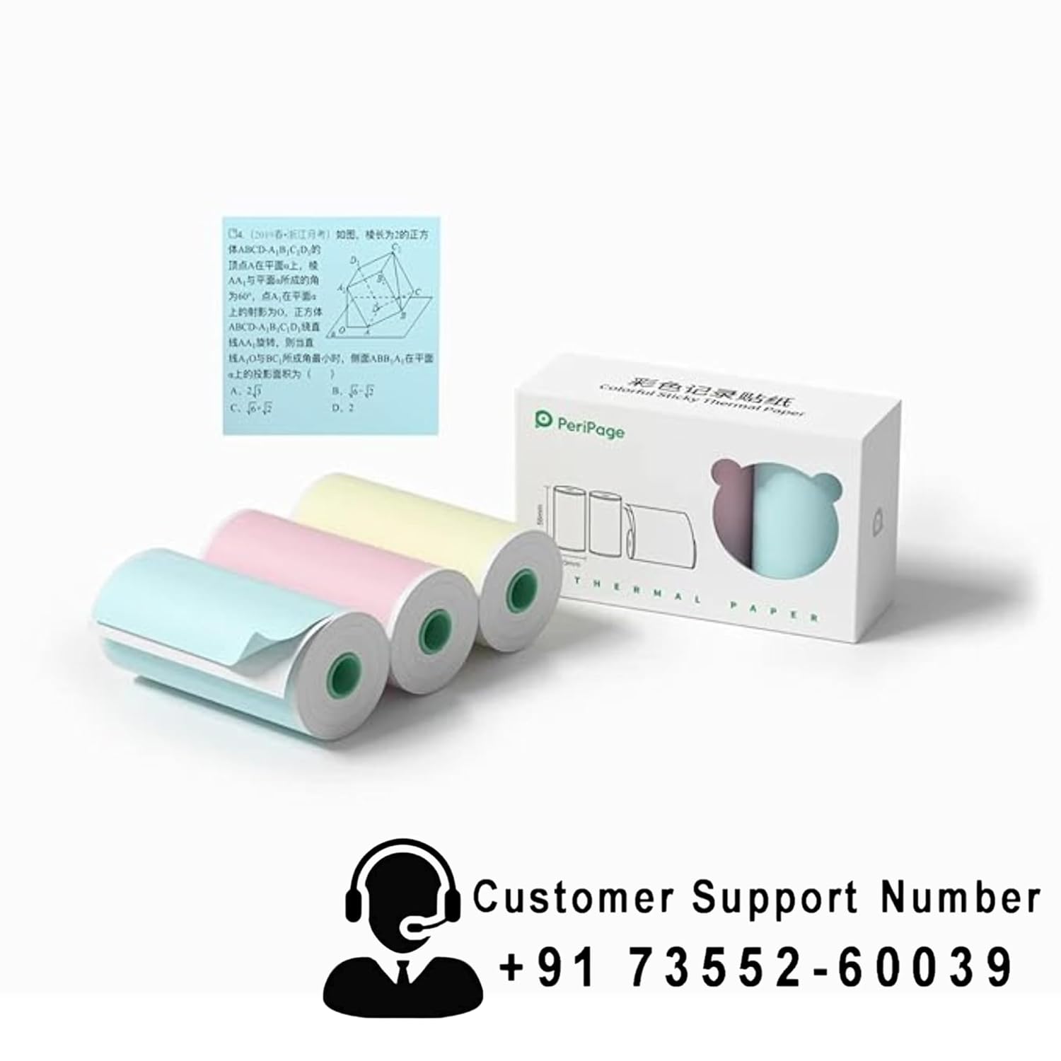 PeriPeri PeriPage 56x30mm (2inch) Colorful Sticky Thermal Paper (Self ...